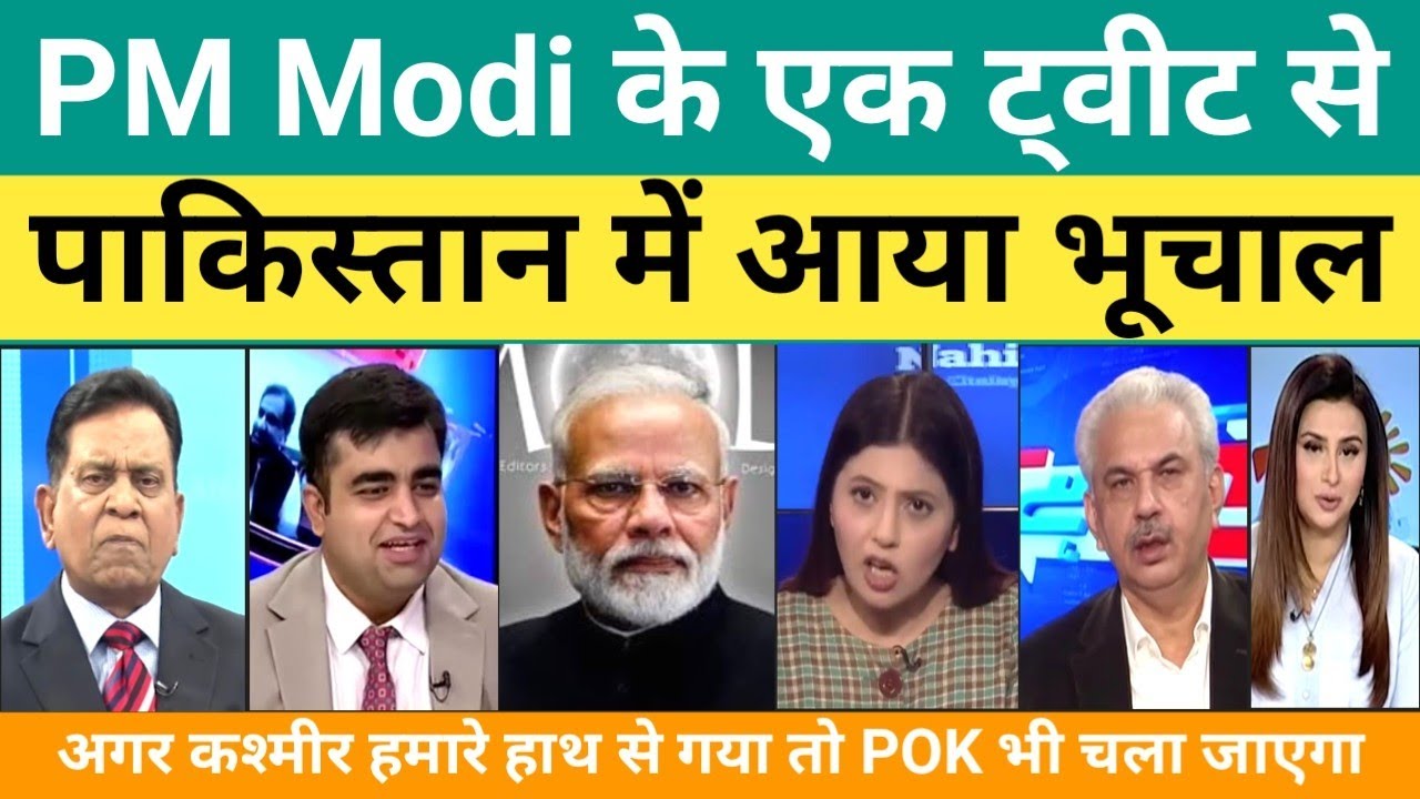 PM Modi Ke Ek Tweet Se Pakistan Main Aaya Bhuchal | Pak Media on India ...