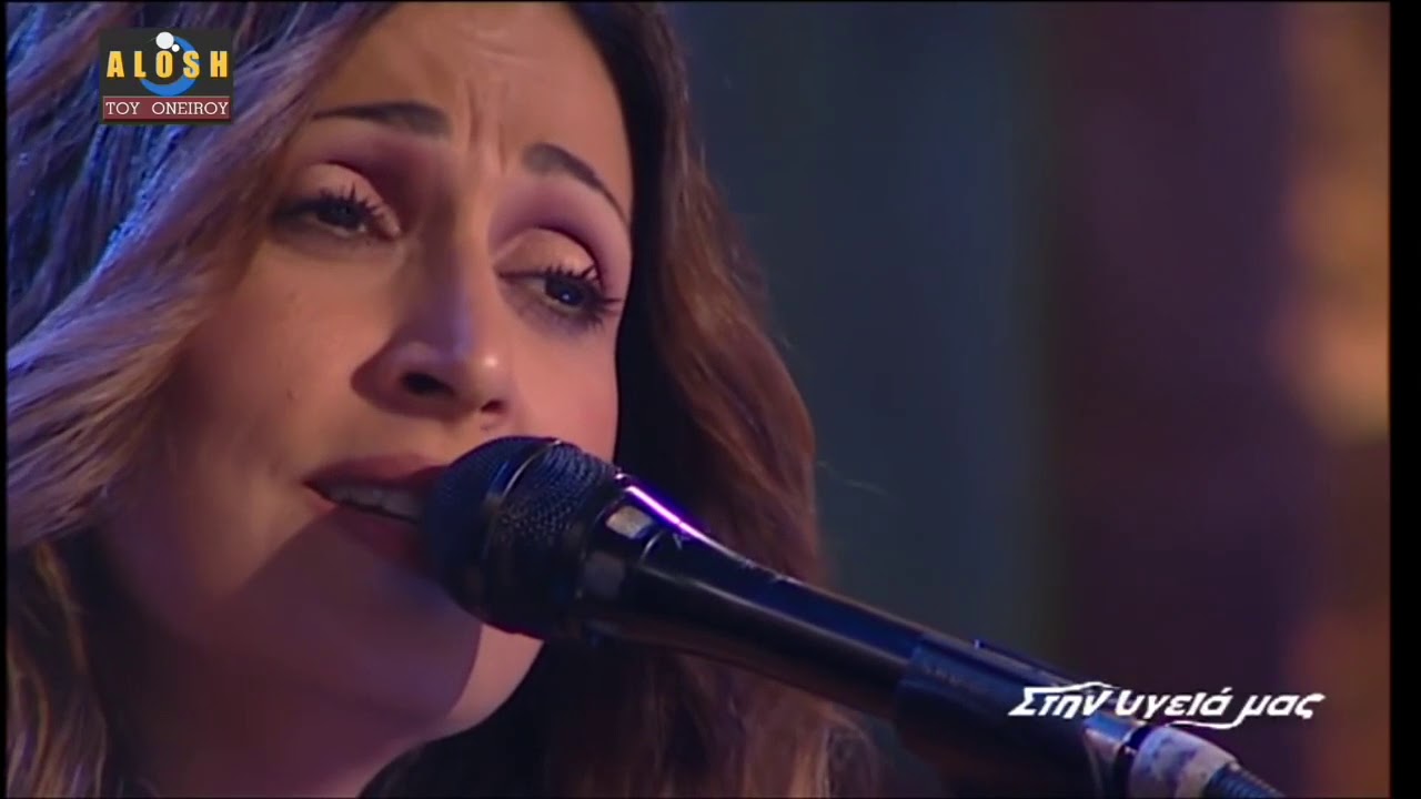 Ελενη Πετα ~ Εκλαψα χθες Στην υγεια μας (Romanian subtitles) - YouTube