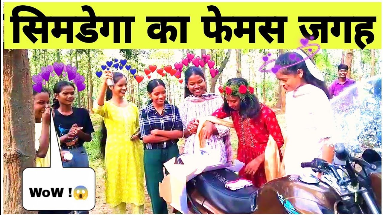 Simdega tourist places😱😱 || simdega tourist || simdega vlogs|| My first ...