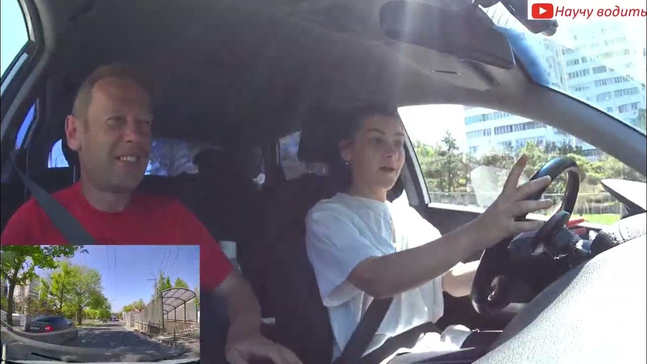 Занятие по вождению автомобиля - YouTube