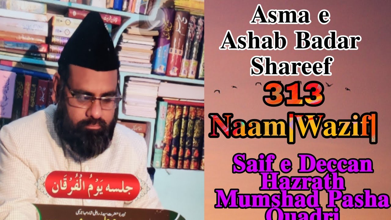 Asma e Ashab e Badar Shareef|313 Naam|Wazif|Saif e Deccan Hazrath Mumshad Pasha Quadri - YouTube
