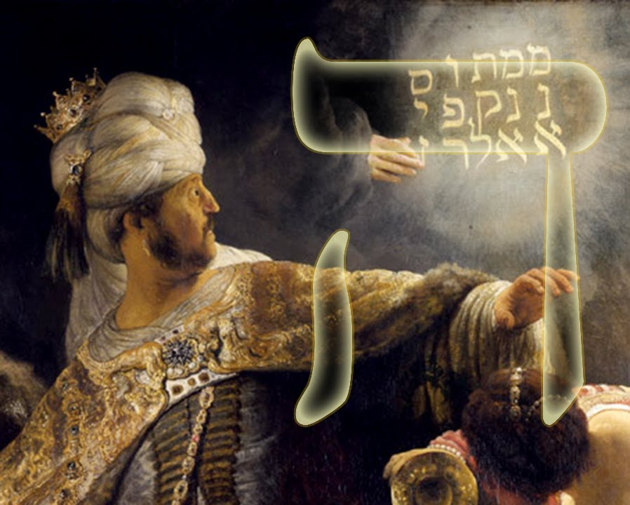 Alphabet of Kabbalah 05 The Hebrew Letter Hei ה - YouTube