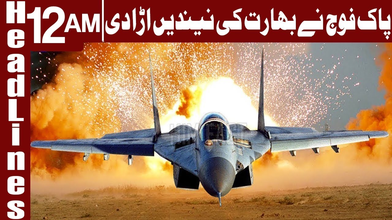 Pakistan Army & Air Force conduct joint firepower exercise - Headlines ...