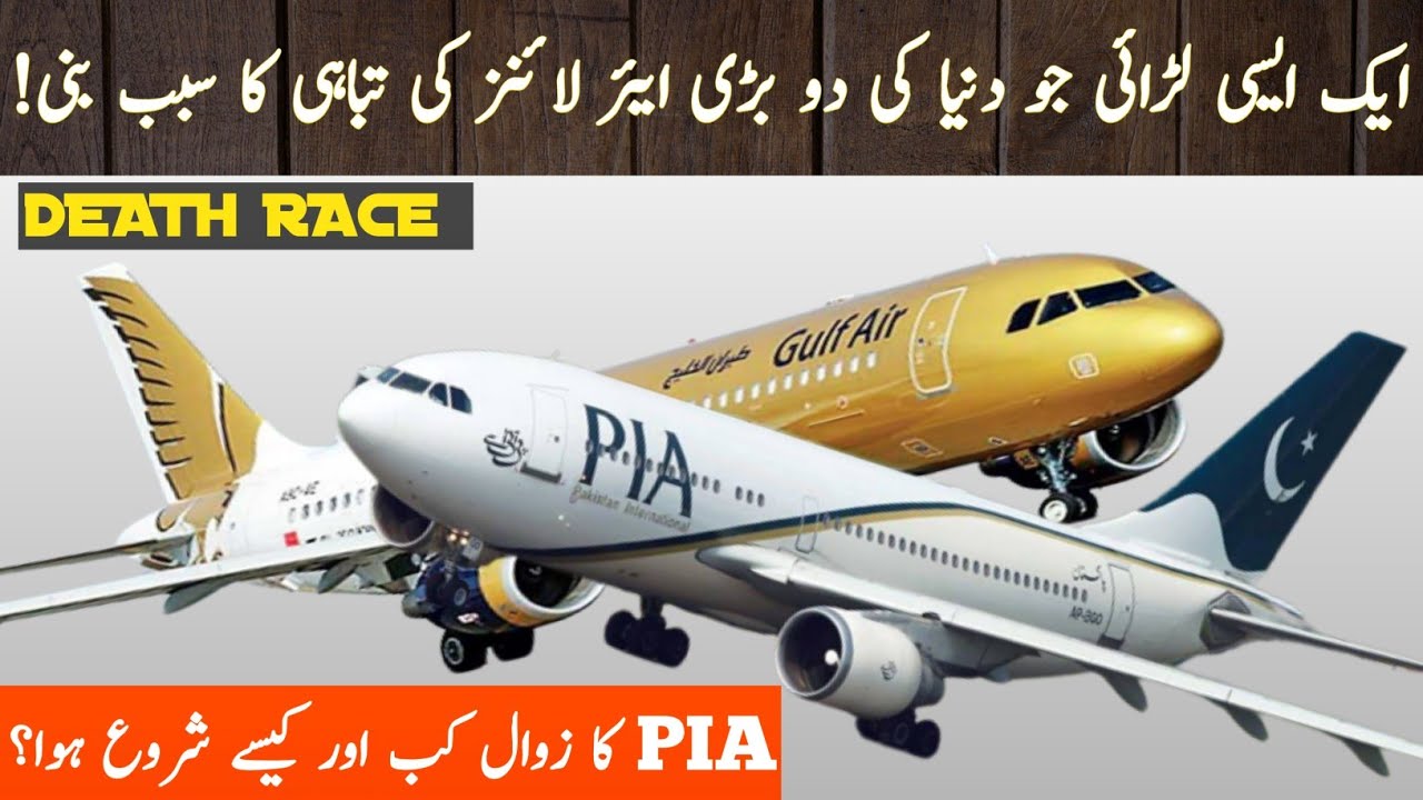 An Untold Tale of The downfall of PIA And Gulf Air. | The Fall of PIA ...