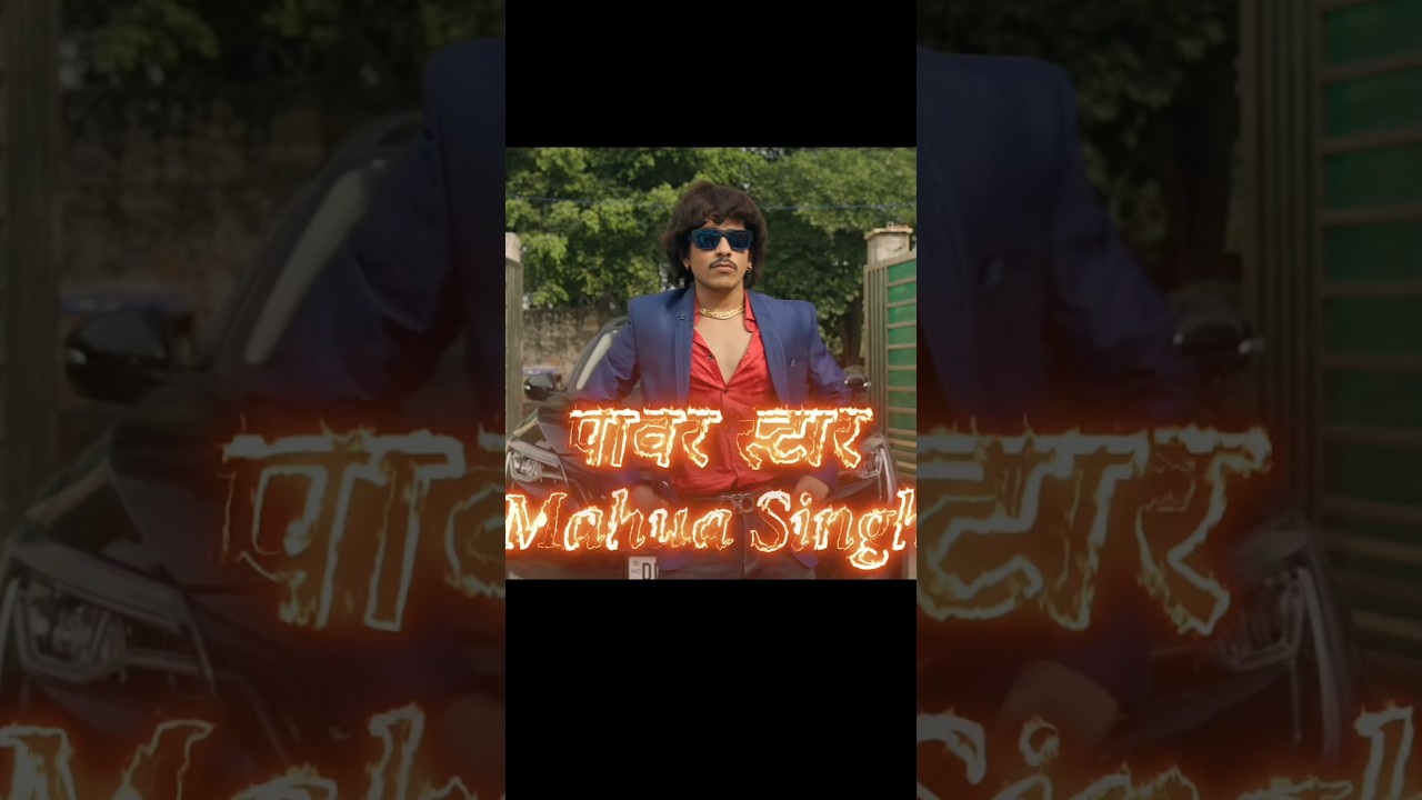 Power Star Mahua Singh || The Living Ai || Purav Jha #puravjha # ...