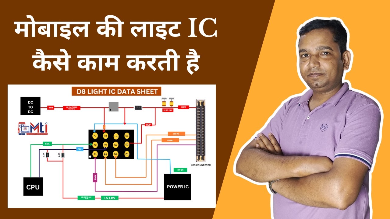 D8 Light IC Datasheet Explain With Schematic I Mobile Repairing Course ...