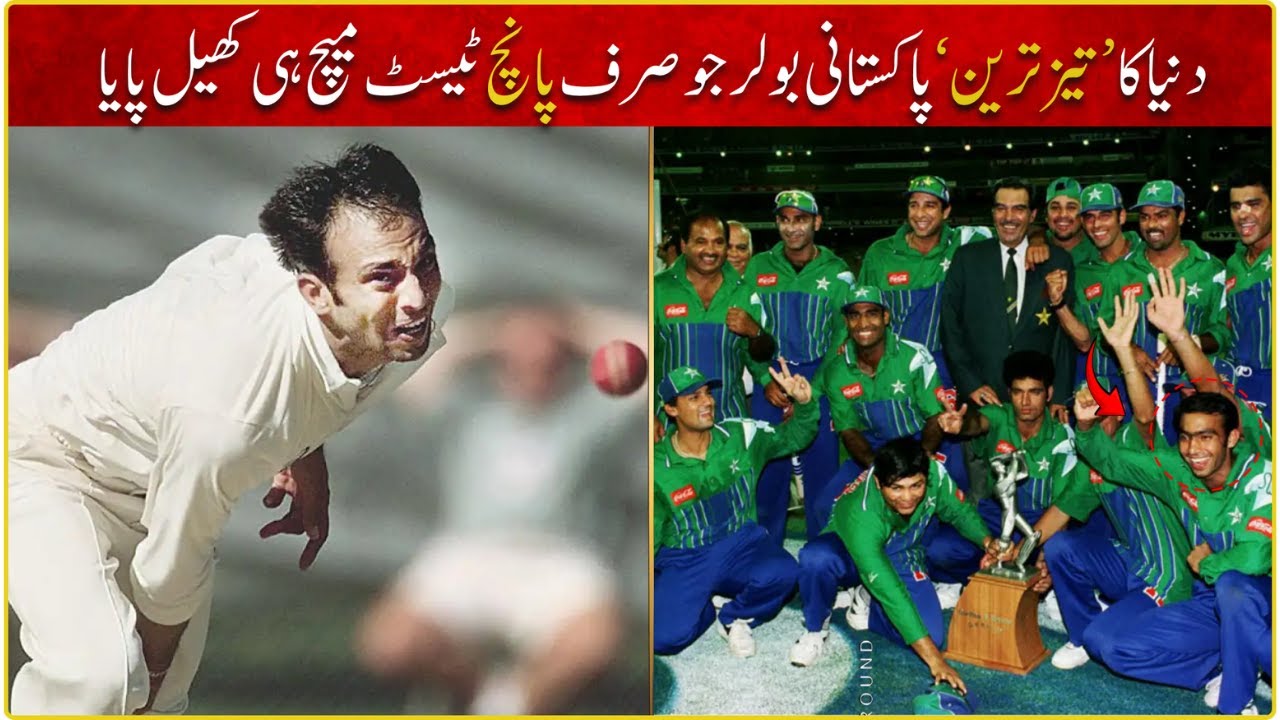 The Lost talent of pakistan | Muhammad Zahid | world's fastest ...