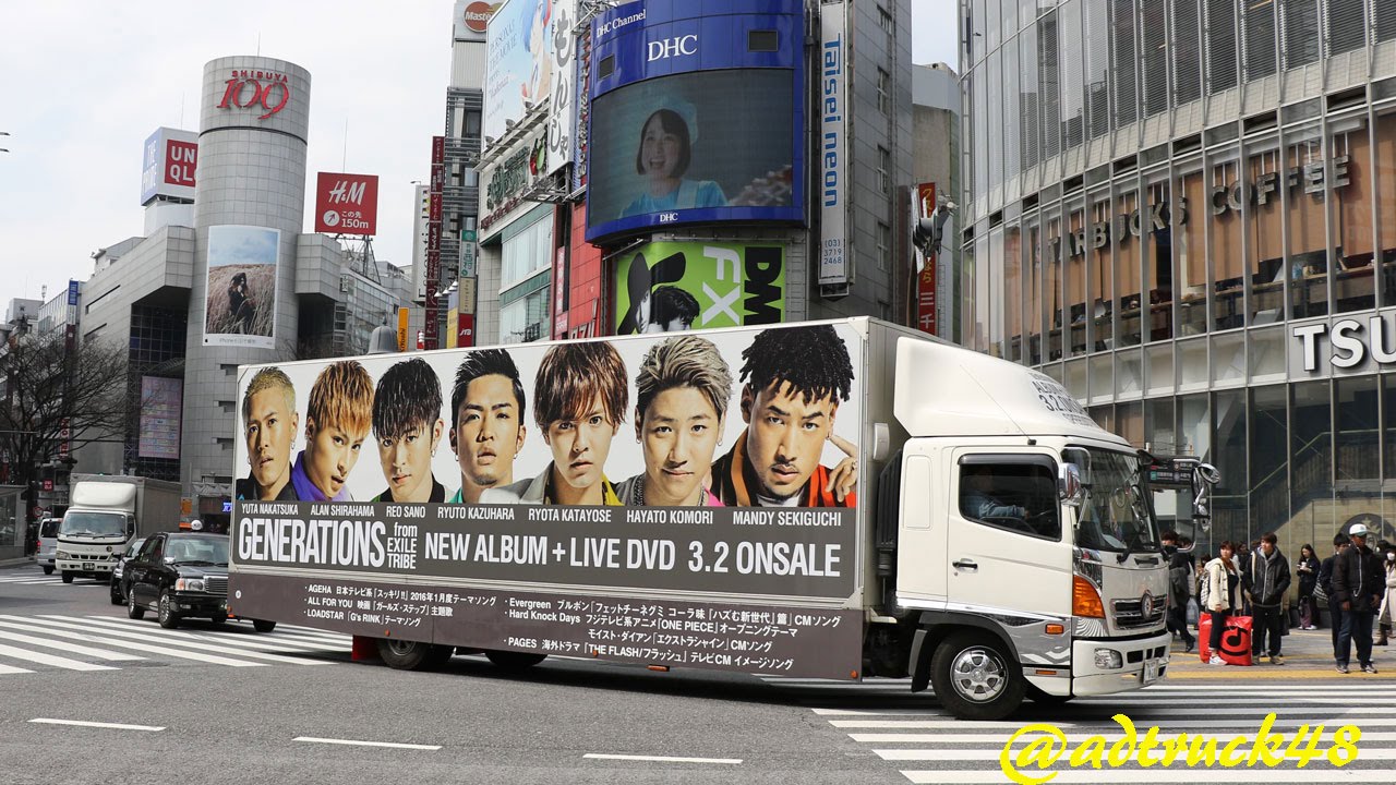 GENERATIONS from EXILE TRIBE New Album "SPEEDSTER" 宣伝トラック＠渋谷 - YouTube