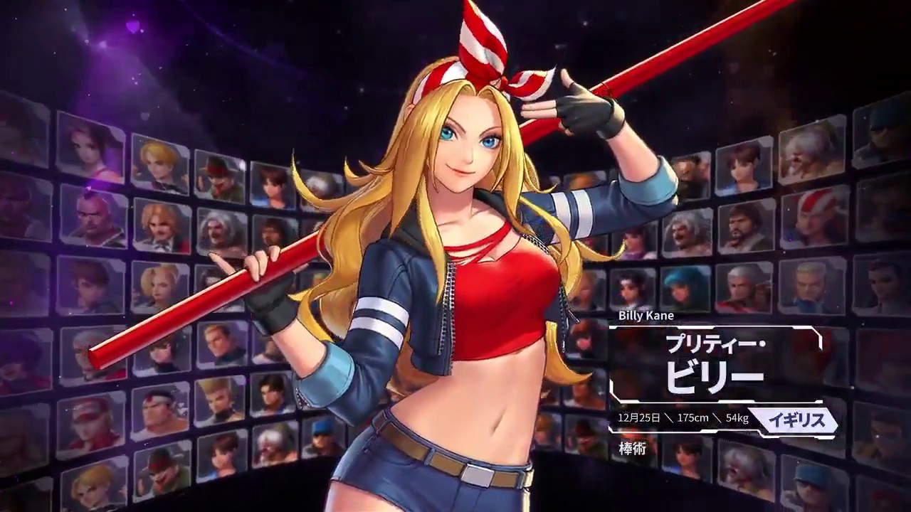 KOF ALL STARS - Female Billy Kane - New Character Trailer - YouTube