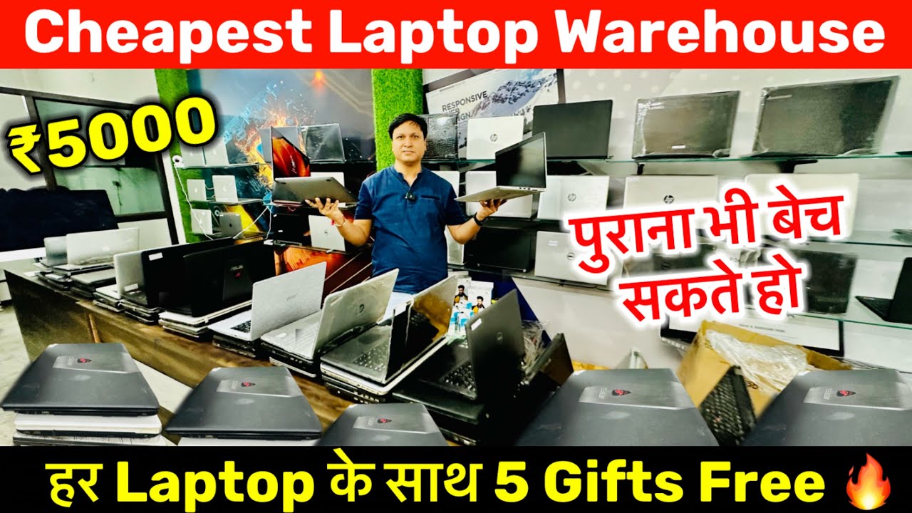 Laptops मात्र ₹5000 Mac Book ₹1499😱| Wholesale Laptops Market IN DELHI ...