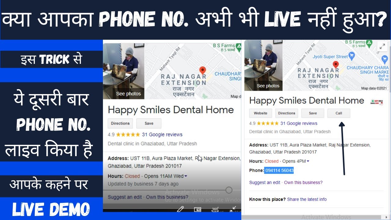 google my business phone number not showing I Google My Business I ...