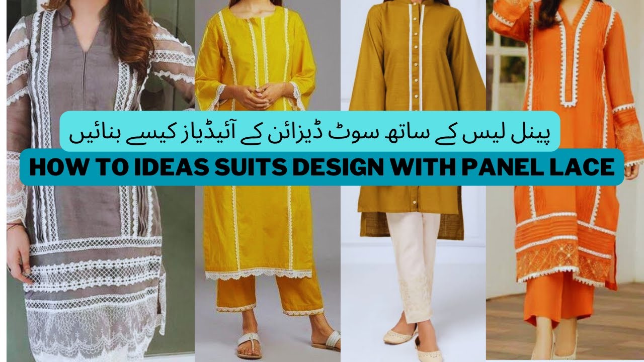 How To Ideas Suits Design With Panel Lace |Panel Lace Dress design ...