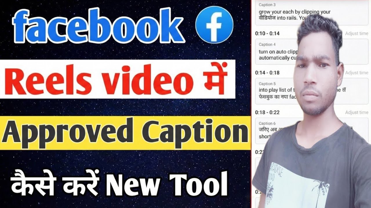 Clossed Captions क्या है | Enable Captions on facebook | closed caption ...