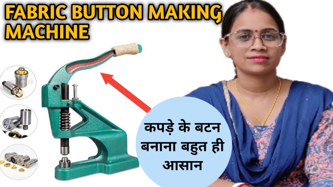 Fabric Button Making Machine l How to Make a Fabric Button l कपड़े के बटन बनाना l Anganiboutique ...