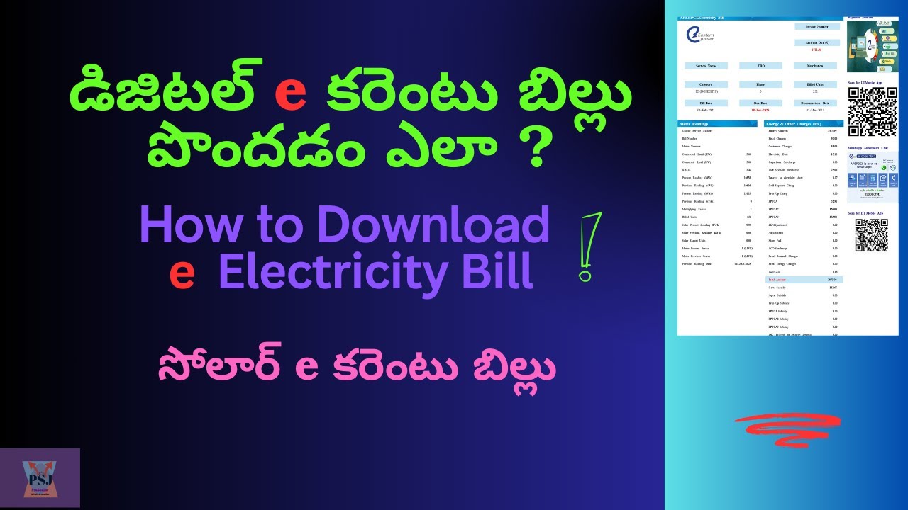 How to get Digital e Current Bill - Solar Electrical bill download ...