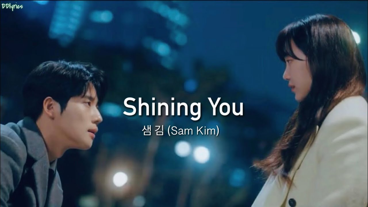 샘김 Sam Kim - OST ‘Shining You’ (Lyrics) - YouTube