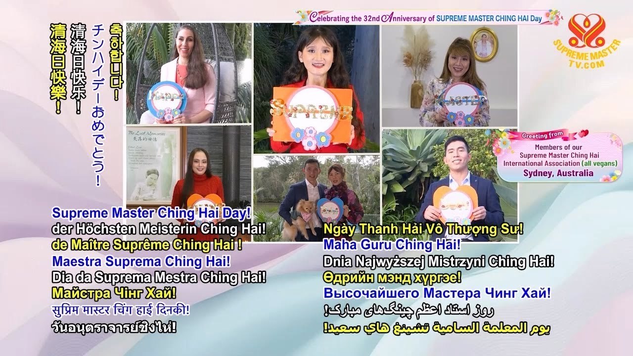 Worldwide Greetings for Supreme Master Ching Hai Day 2025, Part 4 of 4 ...
