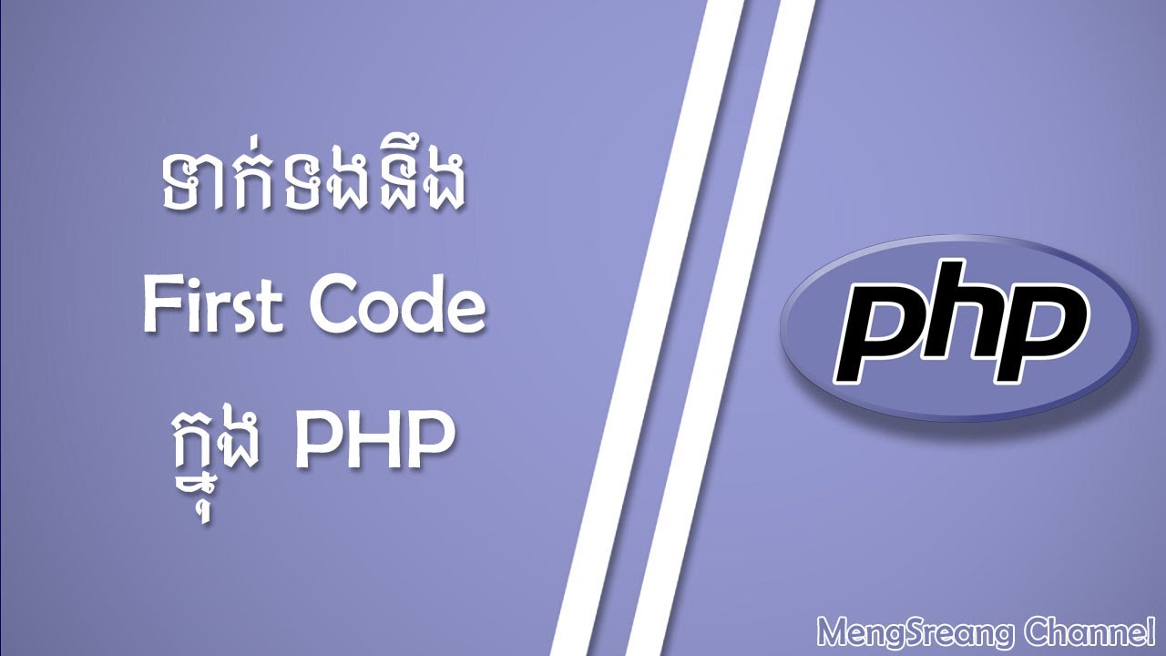 Let's write code PHP | MengSreang Channel - YouTube