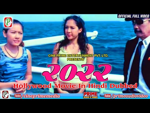 2022 / #TSunami / #Hollywood Movie / Suchao Pongwolai / Pisarn Srimunkhong / #Primeaudiovideo