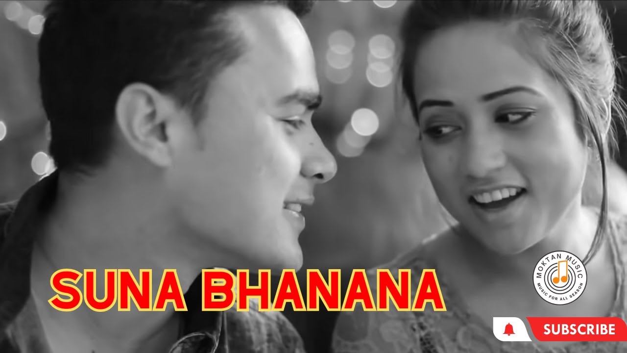 Suna bhanana| Nepali Movie Song - " Kusume Rumal" || Suna Bhanana ...