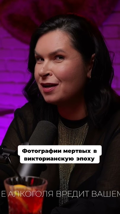 Фотографии мертвых в викторианскую эпоху - YouTube