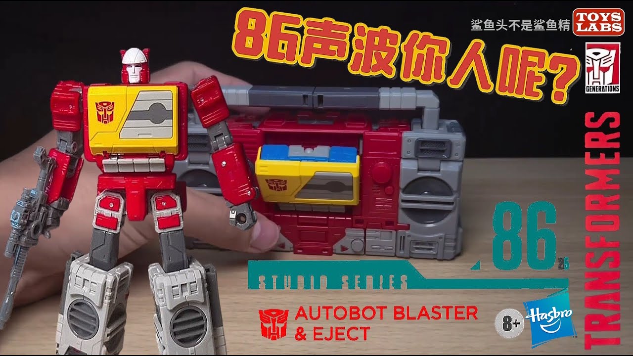 The mortal enemy of sound waves! Transformers Studio Series SS86 ...