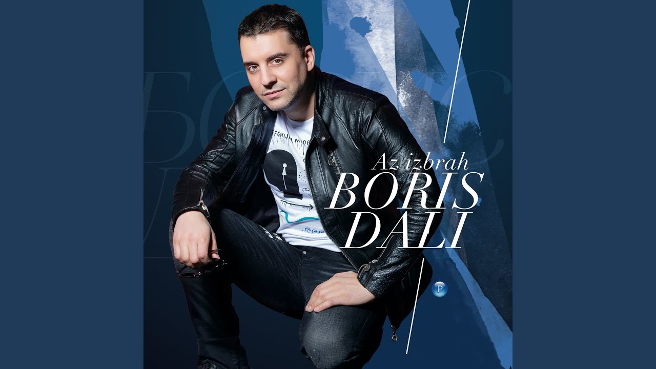 Shte si govorim pak - YouTube