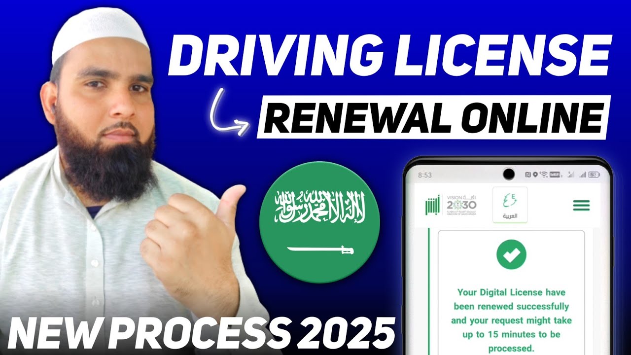🚗 Driving License Renewal Online KSA | How to Renew Driving License in ...