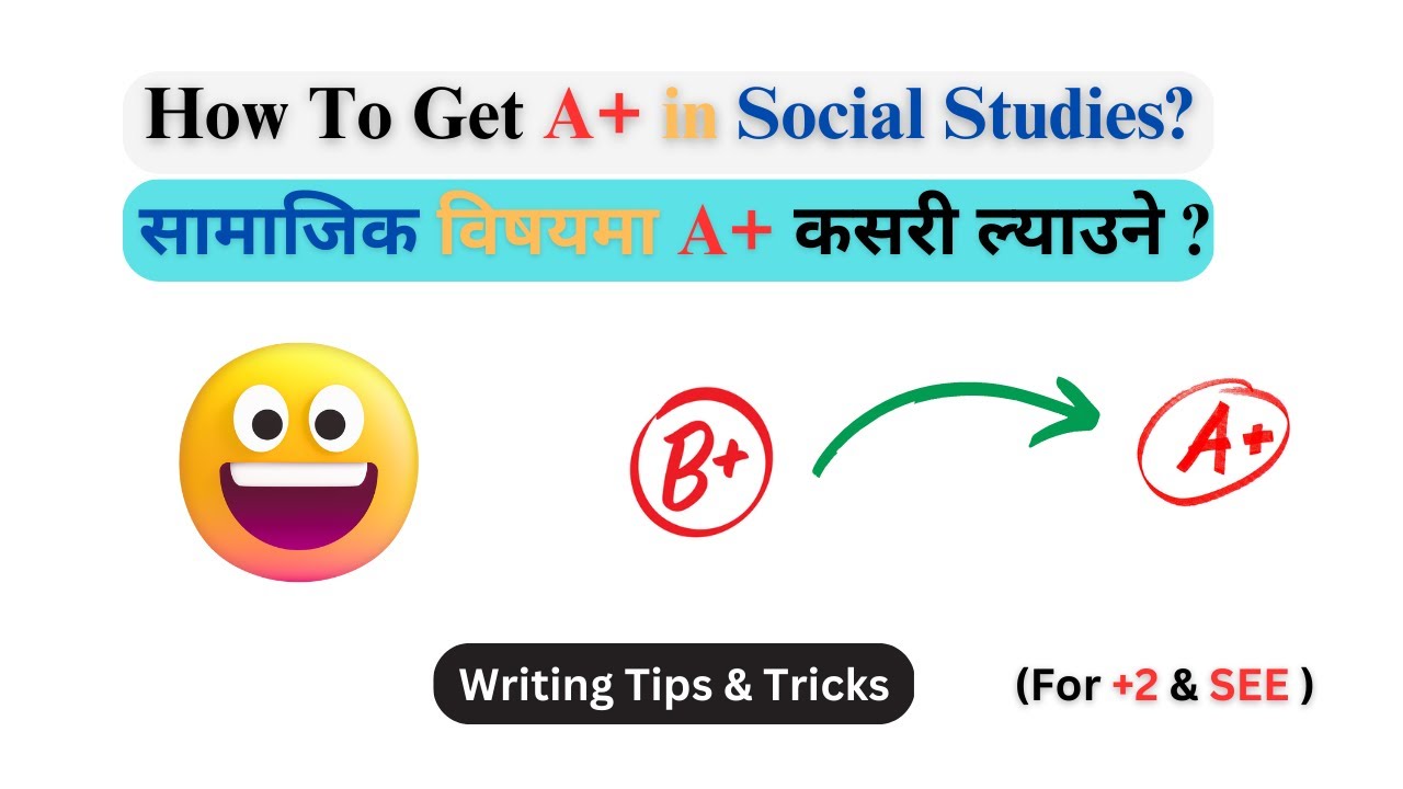 How to Get A+ in Social? सामाजिक विषयमा A+ कसरी ल्याउने? For +2 & SEE ...