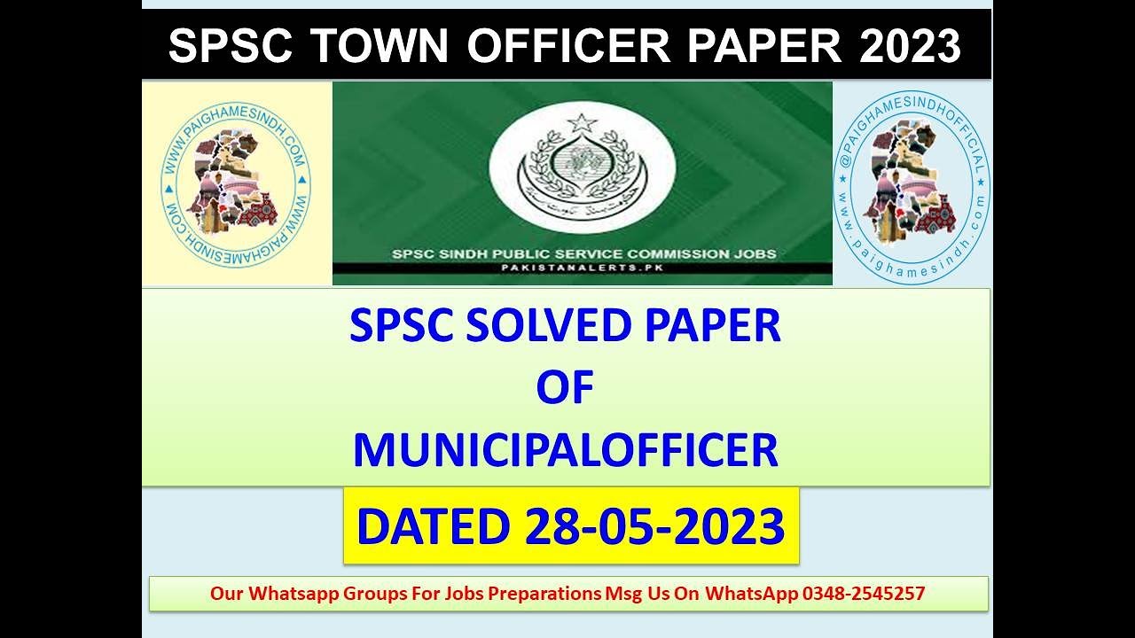 SPSC SOLVED PAPER | MUNICIPAL Officer SOLVED PAPER 28-05-2023 PAPER ...