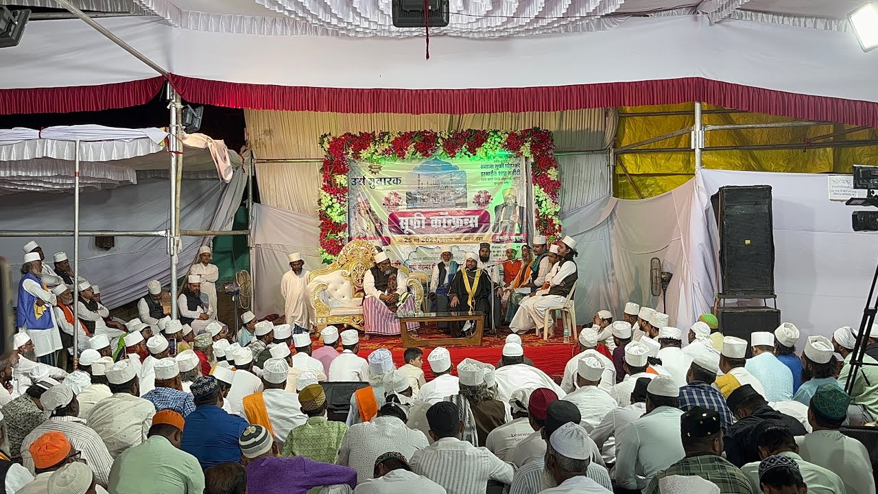 Sufi conference ️💕 hazrat alhaz khwaja sufi md ismail shah majidi r.a ...