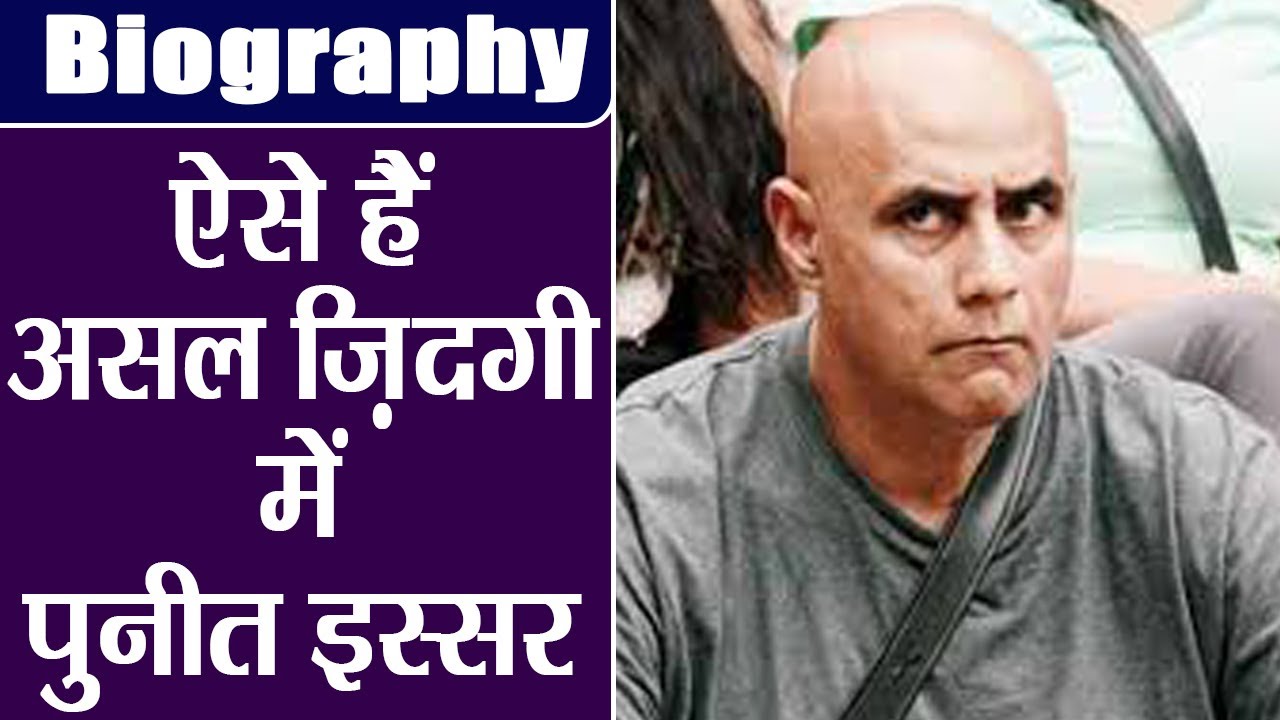 Puneet Issar Biography: ऐसे हैं असल जिंदगी में Puneet | वनइंडिया हिंदी ...