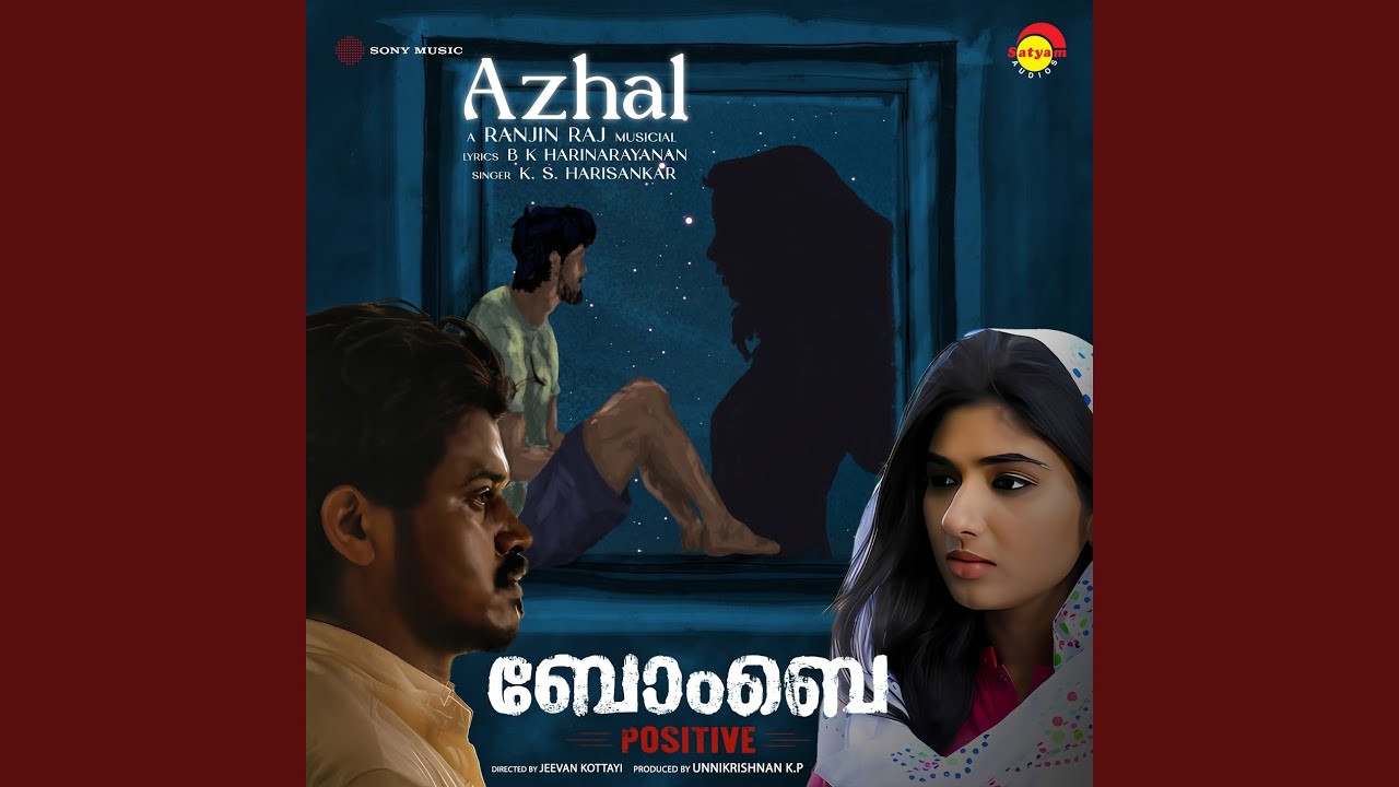 Azhal (From "Bombay Positive") - YouTube