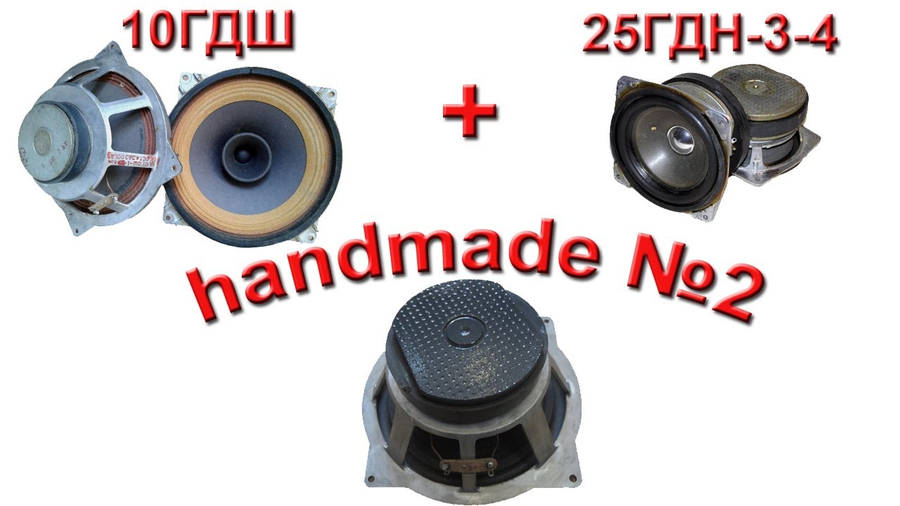 Високоефективний handmade №2 - YouTube