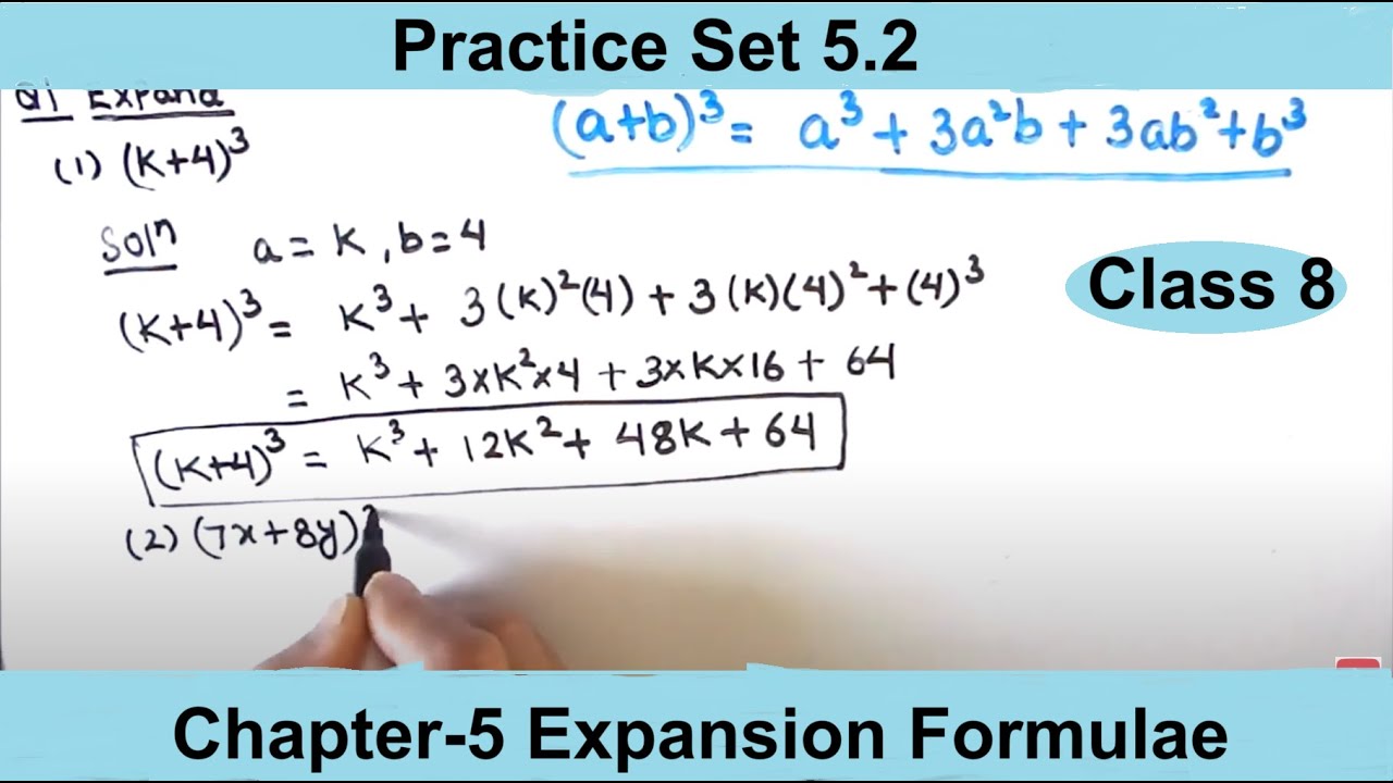 Practice Set 5.2 / Class 8 practice set 5.2 Expansion Formulae ...