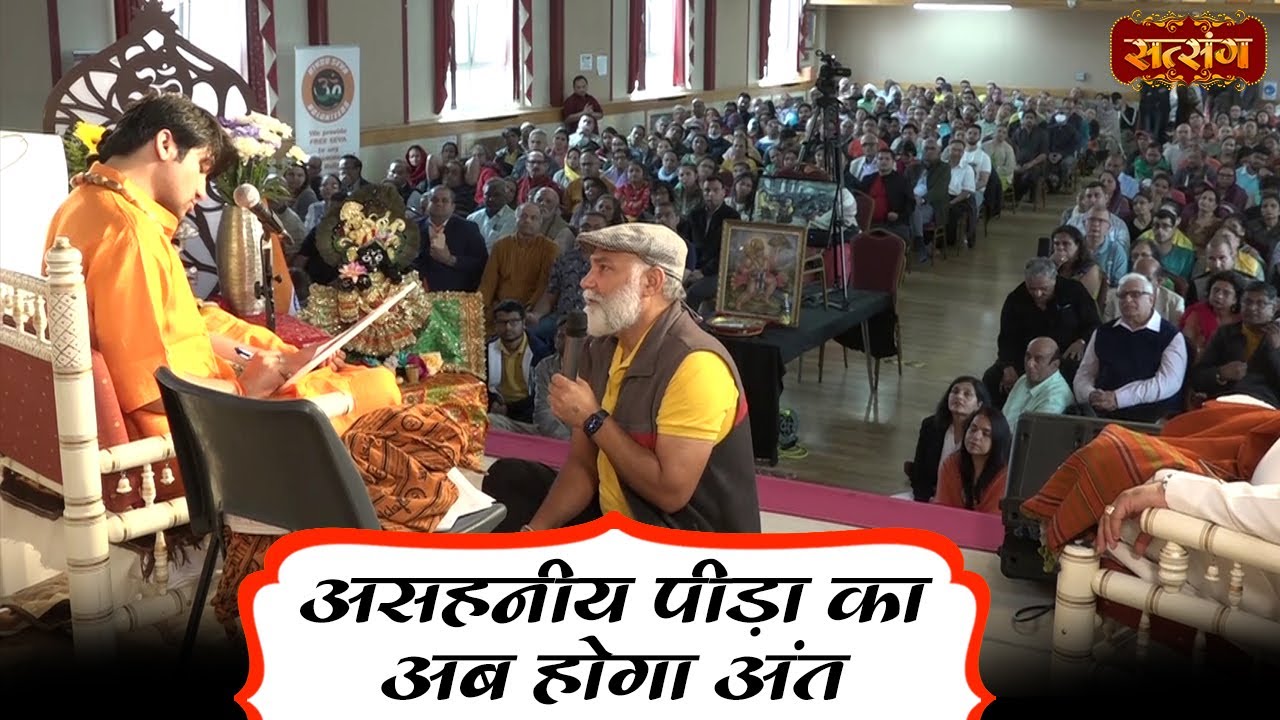 Bageshwar Dham Sarkar Divya Darbar In bageshwar-dham-sarkar-divya-darbar-in
