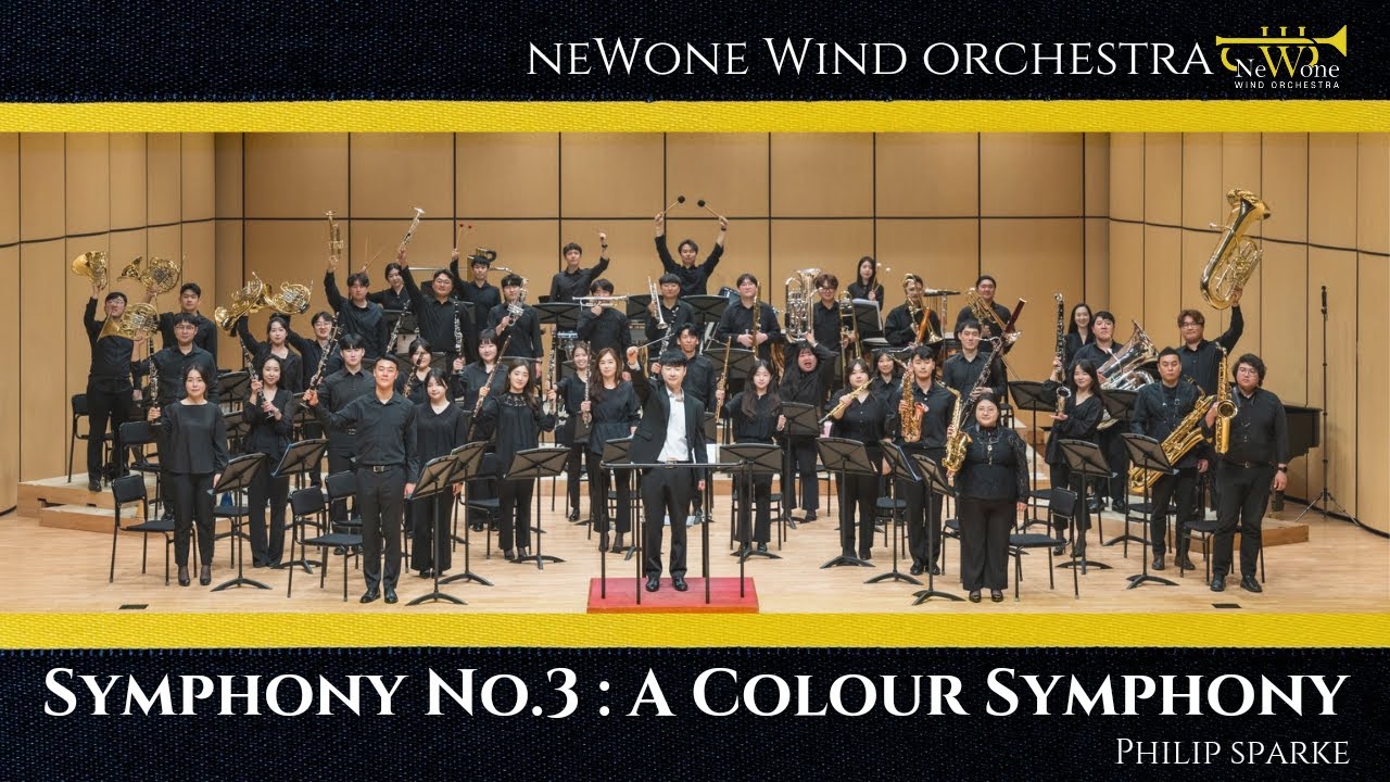 Symphony No.3 A Colour Symphony - Philip Sparke : 뉴원윈드오케스트라 - YouTube