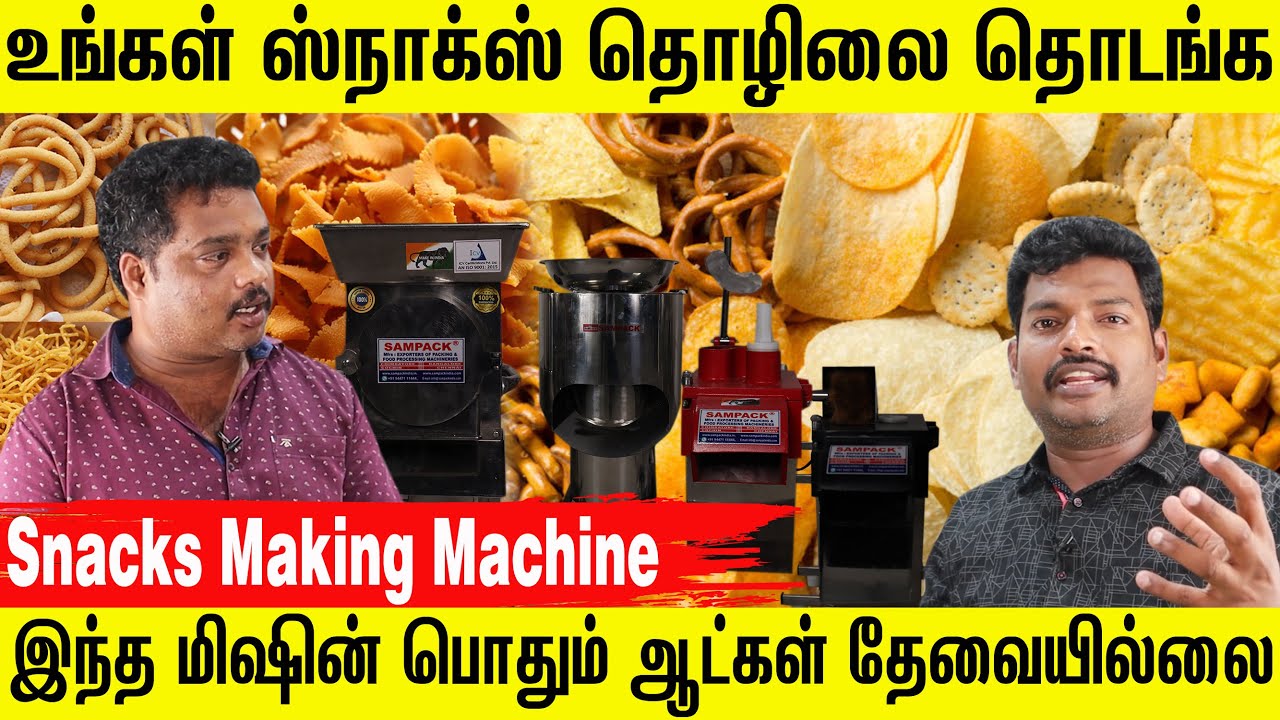Snacks Making Machine No Manpower Required Low Investment Machines snacks-making-machine-no-manpower-required-low-investment-machines