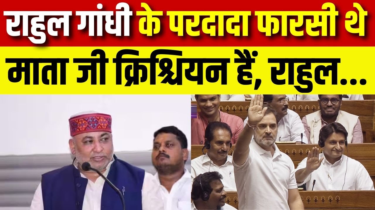 Daya Shankar Singh on Rahul : परिवहन मंत्री दयाशंकर सिंह ने राहुल गांधी ...