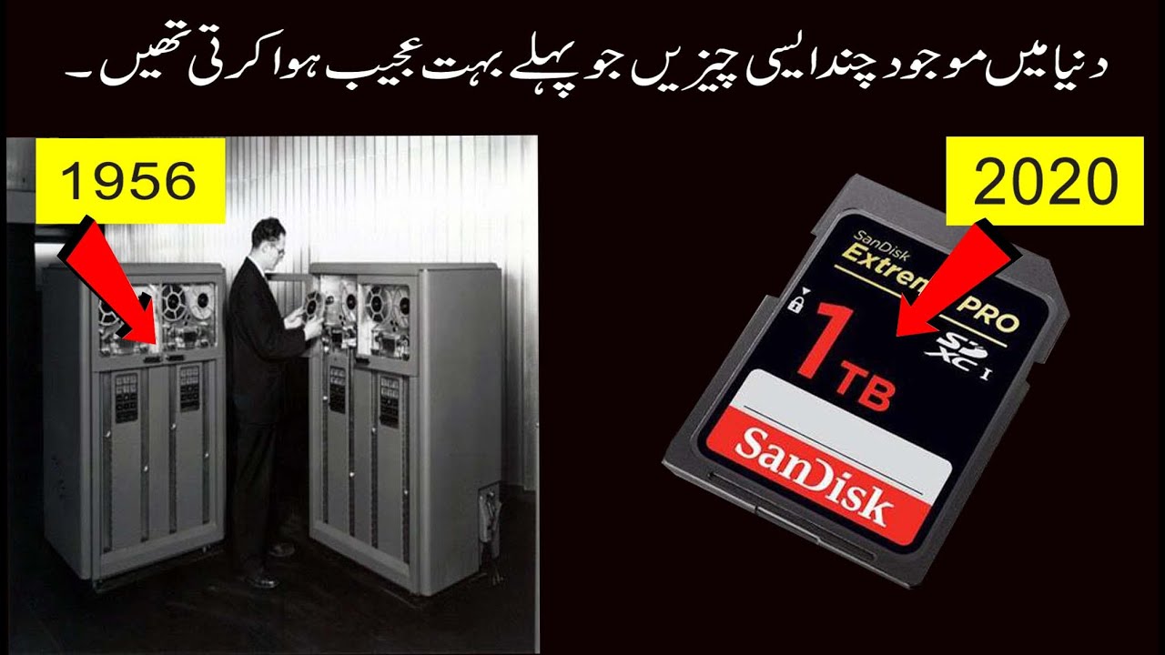 6 Examples Of Old Vs New Technology Merri Tech YouTube 6-examples-of-old-vs-new-technology-merri-tech-youtube