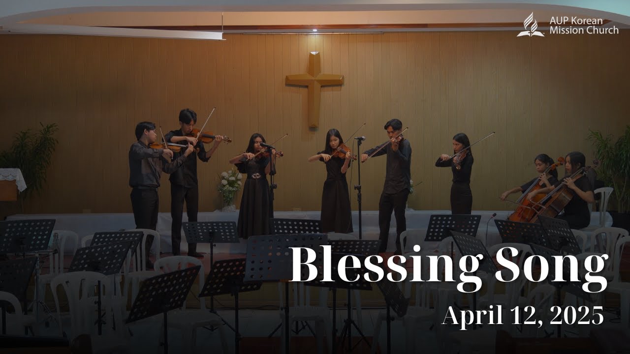[Blessing Song] - AIIAS Youth Ensemble - YouTube
