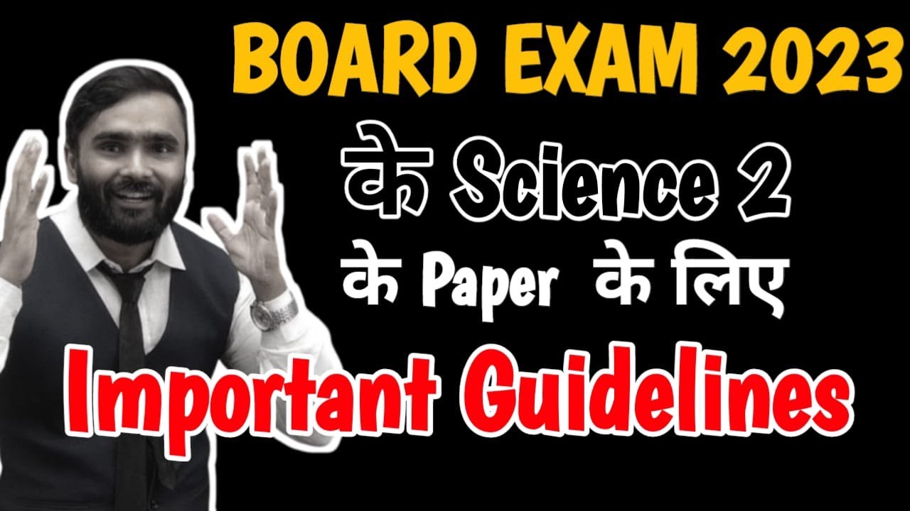 GUIDELINES FOR TIME MANAGEMENT OF SCIENCE 2 |10TH STD|BOARD EXAM 2023 |PRADEEP GIRI SIR - YouTube
