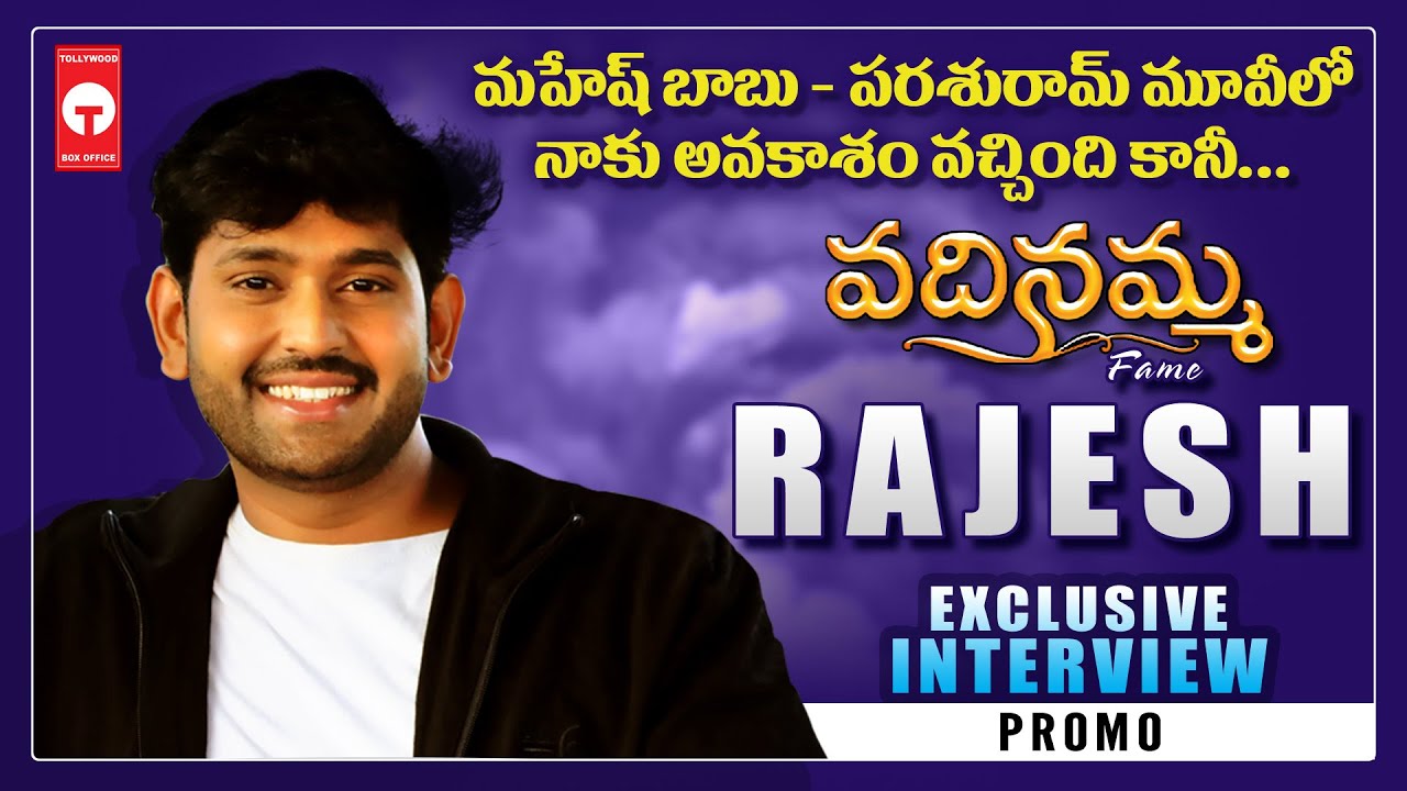 Vadinamma Serial Actor Lakshman (Rajesh Datta) Exclusive Interview ...