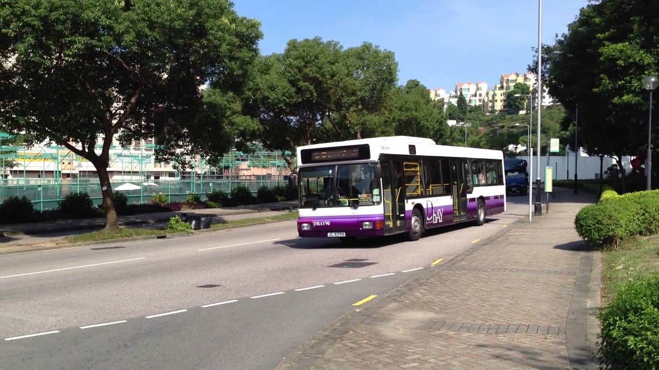 Discovery Bus DBAY90(ex-ctb no~1573) (MAN NL262/R) - YouTube