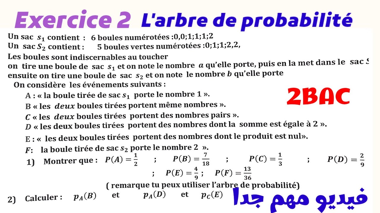 Probabilité 2 BAC || l'arbre de probabilité exercice corrigé💞 - YouTube