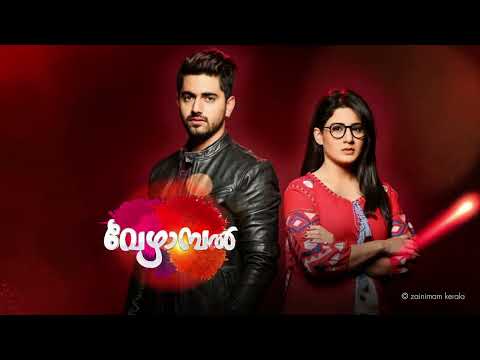 VEZHAMBAL SERIAL UNRELEASED MONTAGE | NAAMKARANN | Zain Imam, Aditi Rathore, Star Plus, Asianet |
