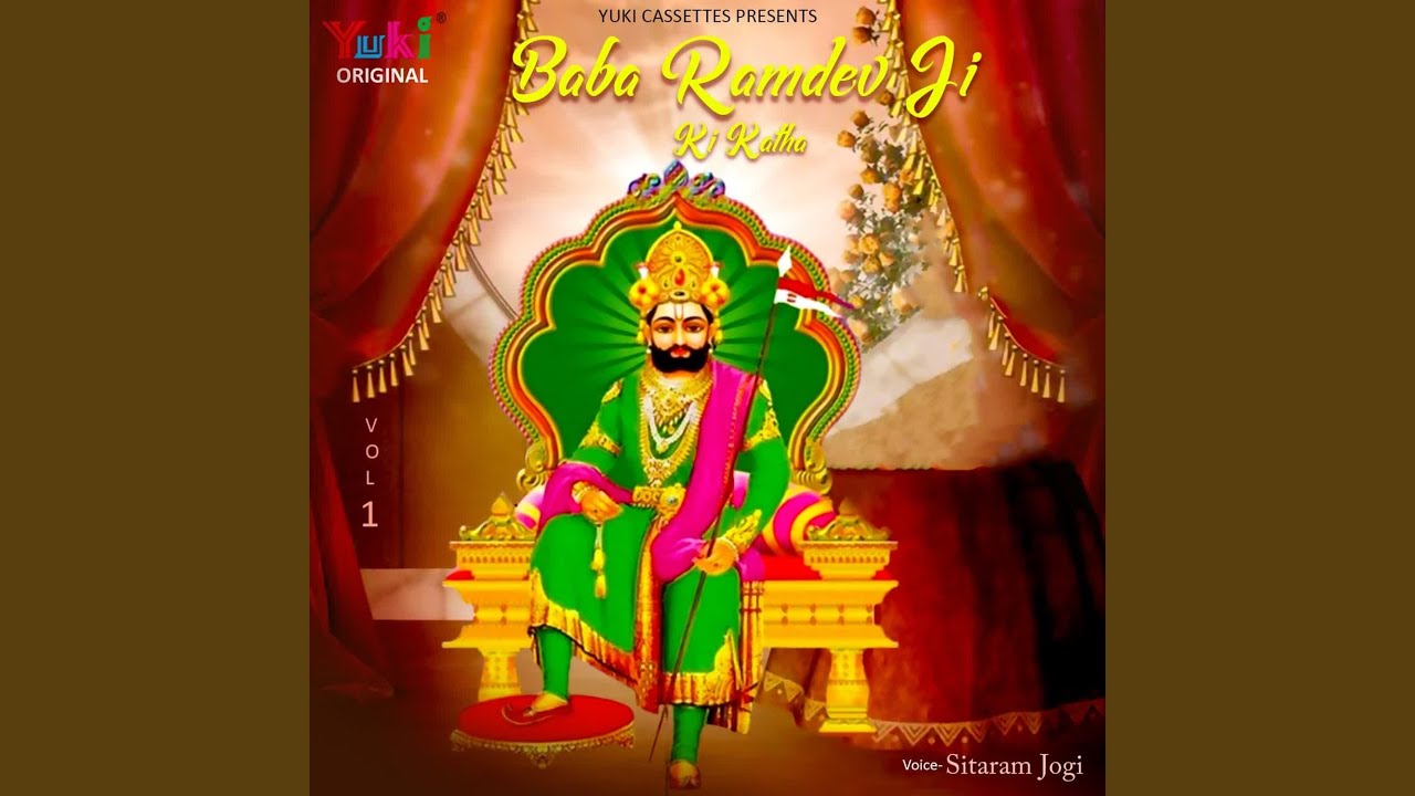 Baba Ramdev Ji Ki Katha Vol.1 - YouTube