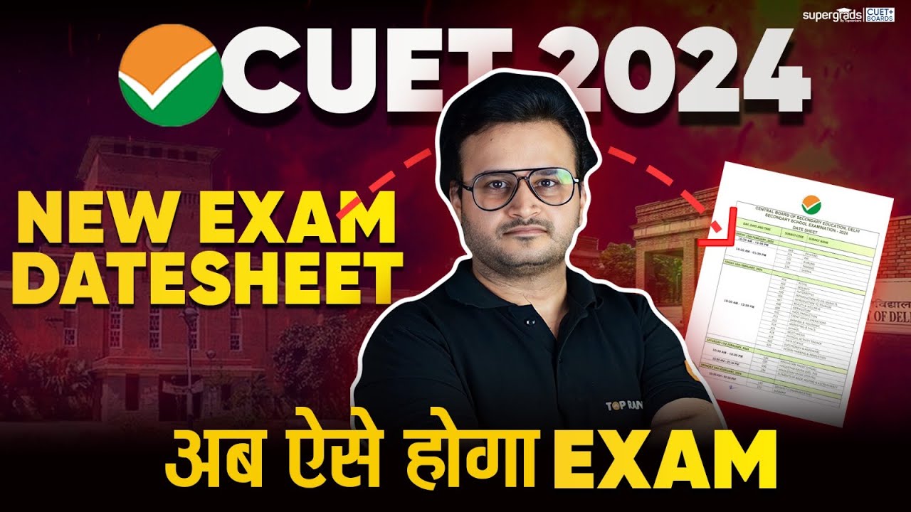 CUET 2024 Exam New Date Sheet | अब ऐसे होगा EXAM | CUET 2024 Exam Date ...