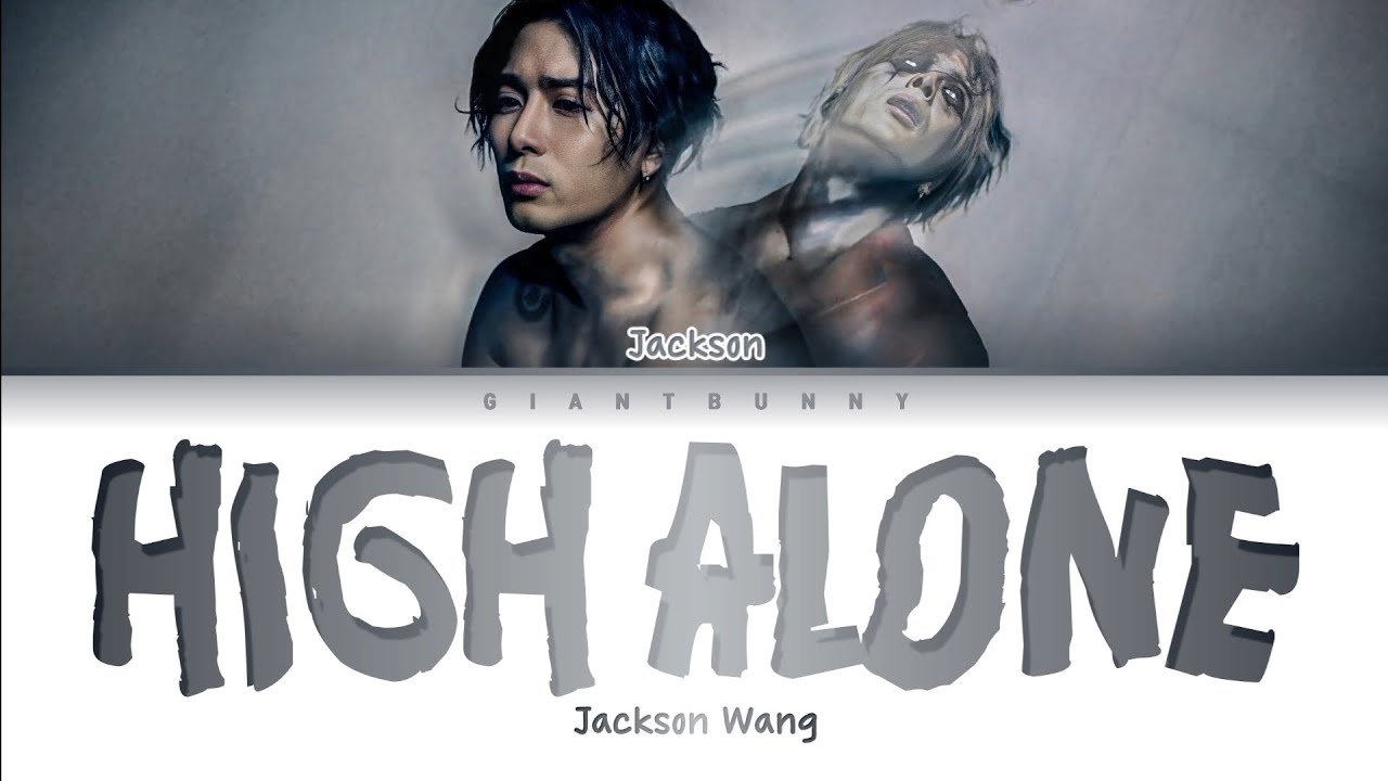 Jackson Wang (王嘉爾) - 'High Alone' (color coded lyrics Han_Rom_Esp ...