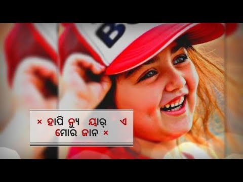 Sambalpuri !! Status: video:Happy New Year!!#sambalpuri #status #viral #whatsappstatus #viralvideo